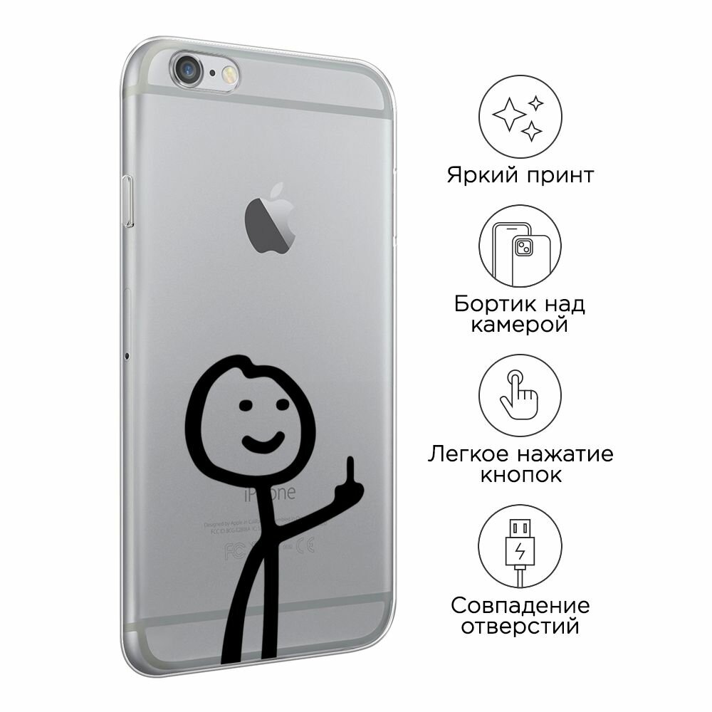 Чехол на Apple iPhone 6 / Айфон 6 с принтом "Неприличный человечек чёрный", прозрачный — фото 1