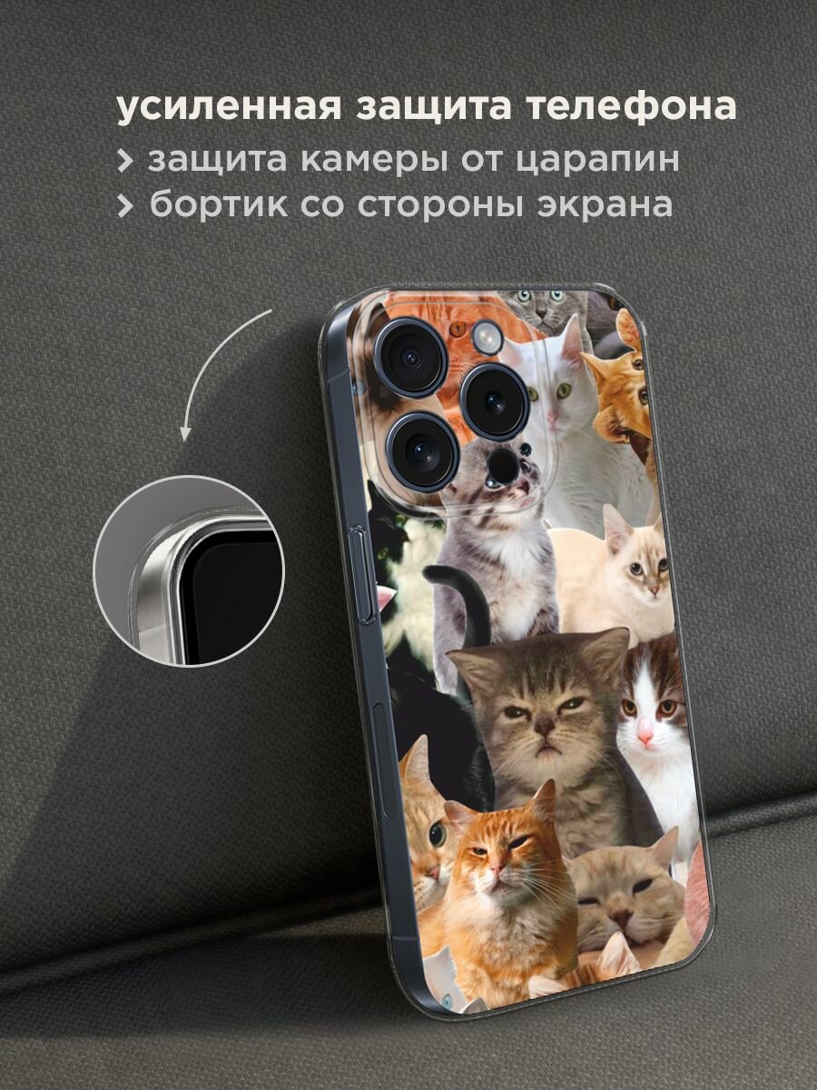 Чехол на Apple iPhone 15 Pro / Айфон 15 Про с принтом "Коты из мемов" — фото 1