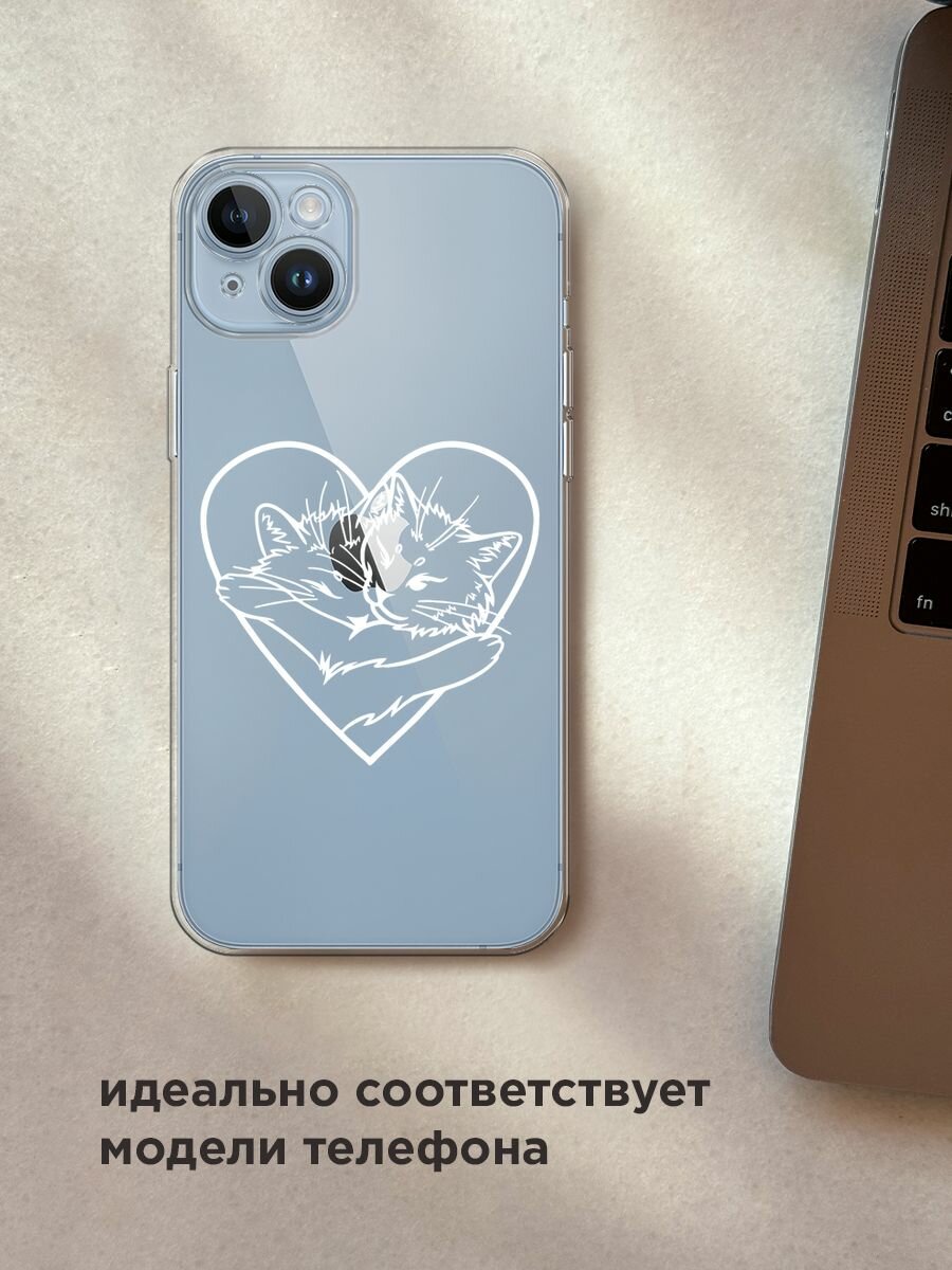 Чехол на Apple iPhone 14 / Айфон 14 с принтом "Влюблённые котики рисунок 2 - 14 февраля", прозрачный — фото 1