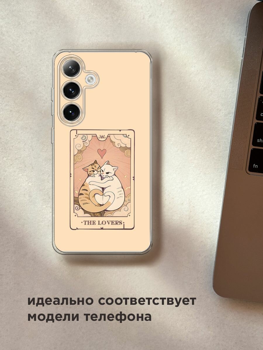 Чехол на Samsung Galaxy S24 / Самсунг S24 с принтом "The lovers cats 1 - 14 февраля" — фото 1