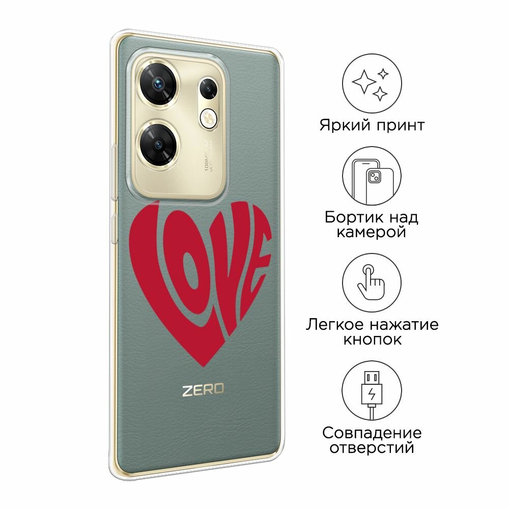 Чехол на Infinix Zero 30 4G / Инфиникс Зеро 30 4G с принтом "Love heart 2 - 14 февраля", прозрачный — фото 1