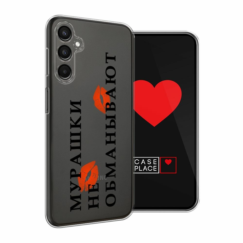 Чехол на Samsung Galaxy A24 / Самсунг Галакси A24 с принтом "Мурашки не обманывают 1 - 14 февраля", прозрачный — фото 1