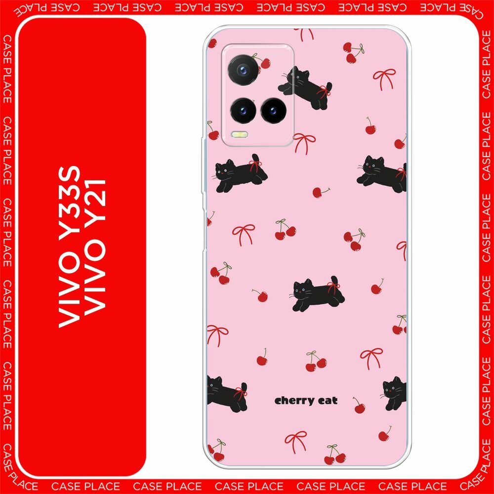 Силиконовый чехол на Vivo Y33s / Виво Y33s с принтом "Cherry cat"