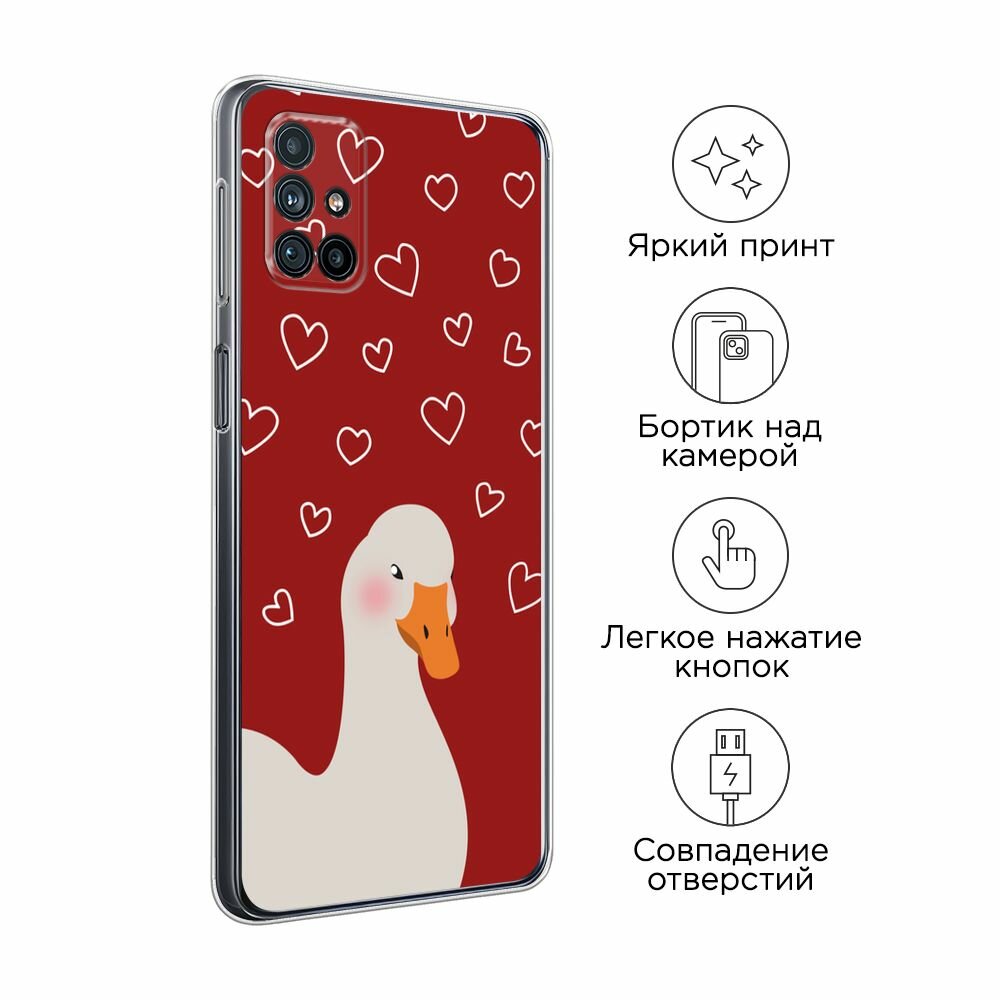 Чехол на Samsung Galaxy M31s / Самсунг Галакси M31s с принтом "Влюблённый гусь 1 - 14 февраля" — фото 1