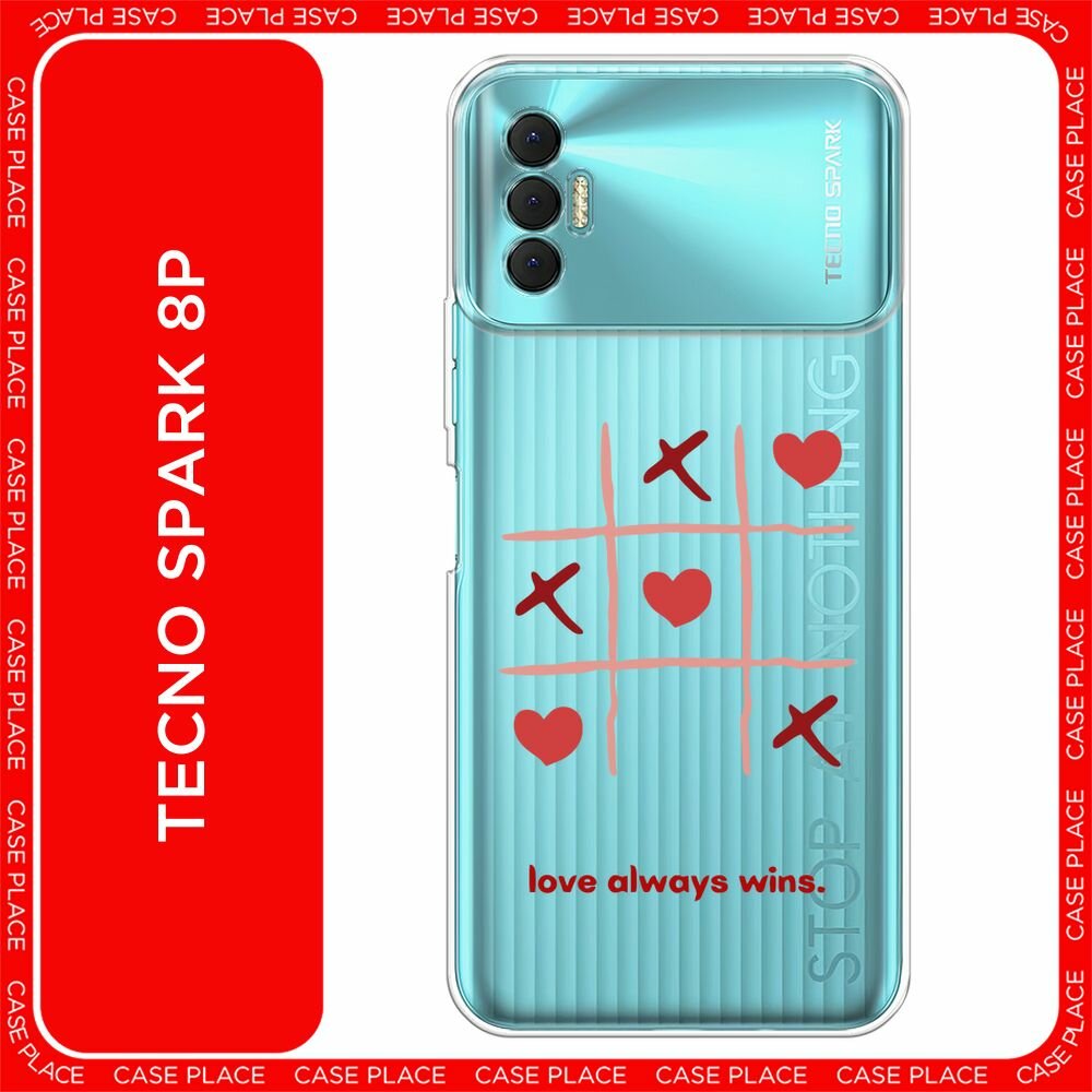 Чехол на Tecno Spark 8P / Техно Спарк 8P с принтом "love always wins - 14 февраля", прозрачный