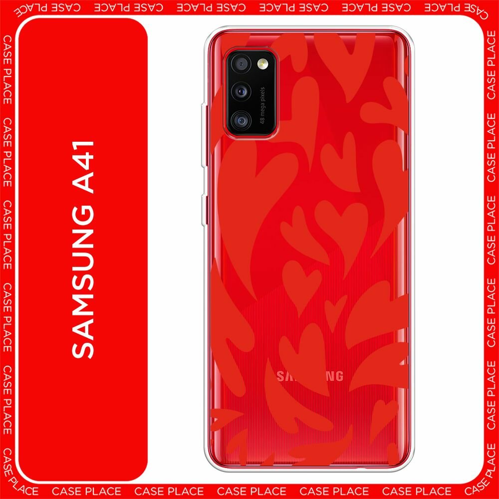 Чехол на Samsung Galaxy A41 / Самсунг Галакси А41 с принтом "Crazy hearts 2 - 14 февраля", прозрачный