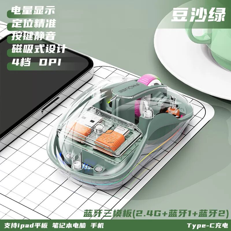Планшетный ПК Type-C/USB-интерфейс 2,4G беспроводная Bluetooth-мышь для домашнего офиса прозрачный внешний вид ноутбук