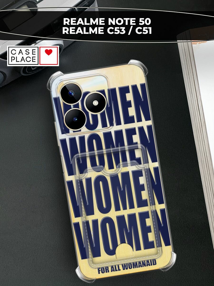 Чехол на Realme C53/C51/Note 50 (Реалми С53/С51/Нот 50) с картой и принтом woman blue