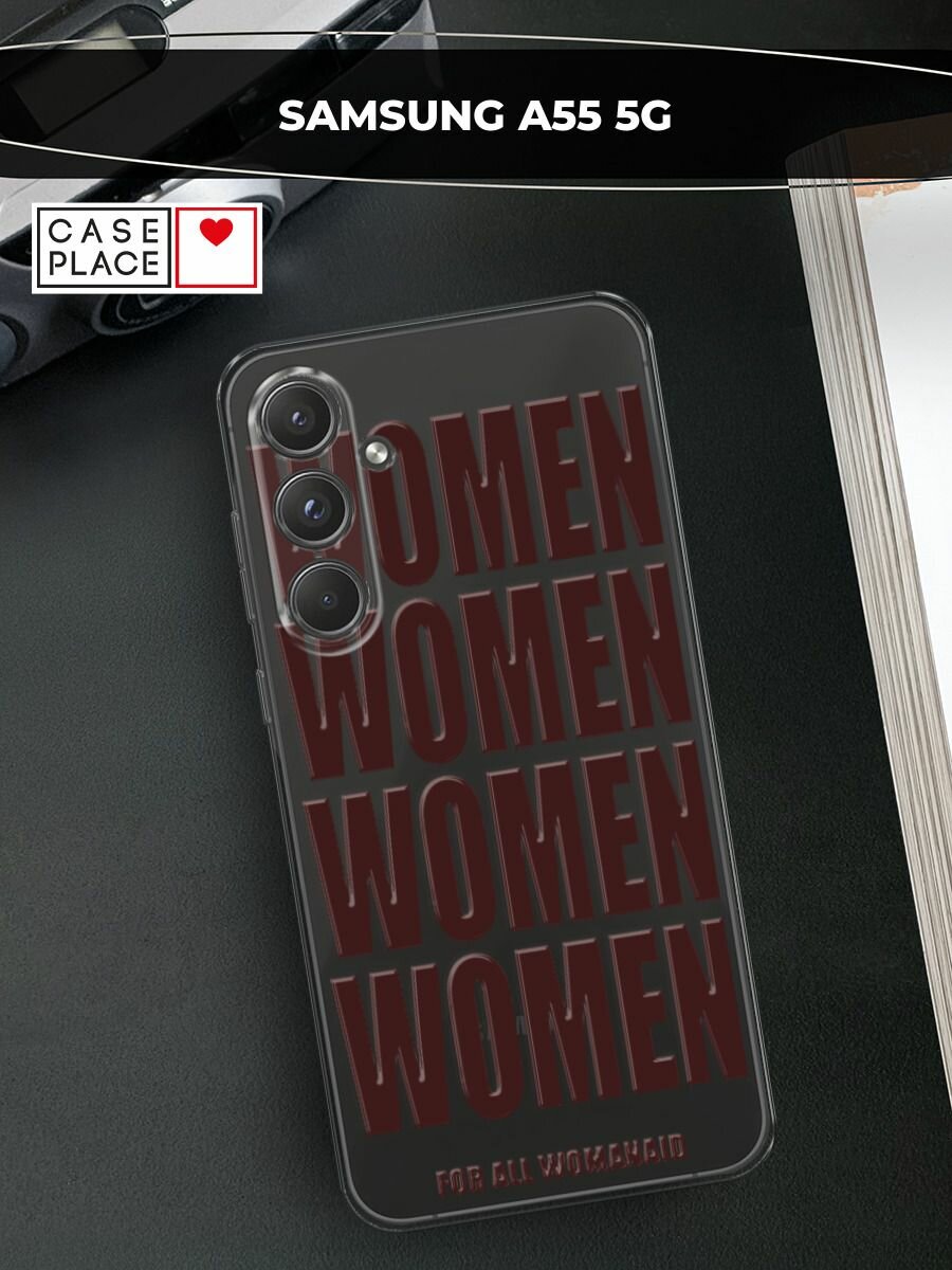 Чехол на Samsung Galaxy A55 5G / Самсунг Галакси А55 5G с принтом Woman burgundy