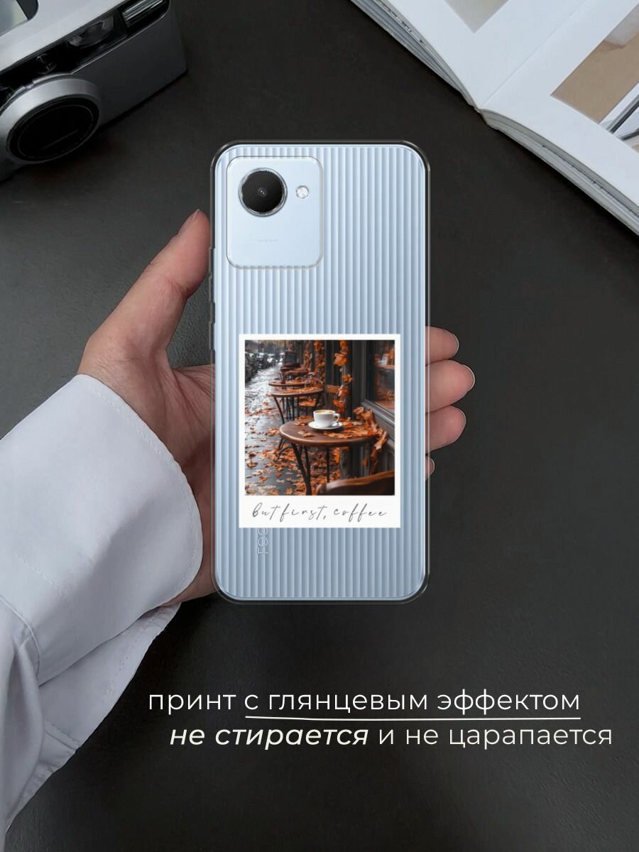 Силиконовый чехол на Realme C30 / Реалми C30 с принтом Осень и кофе — фото 1
