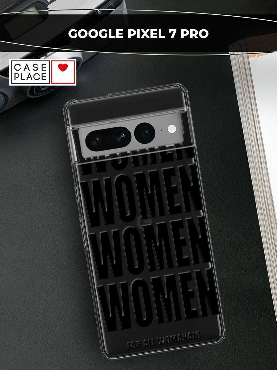 Чехол на Google Pixel 7 Pro / Гугл Пиксель 7 Про с принтом Women black