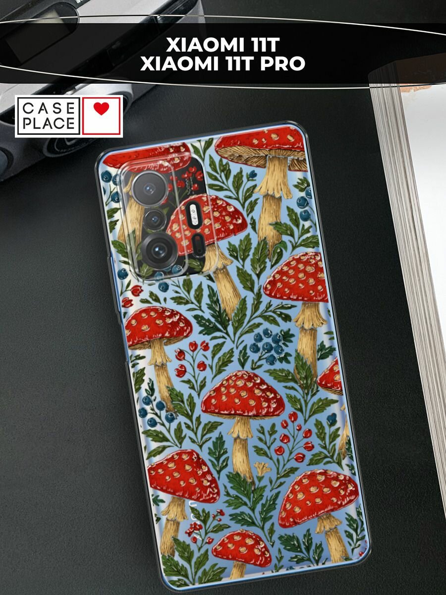 Силиконовый чехол на Xiaomi Mi 11T / Сяоми Ми 11T с принтом Мухоморы