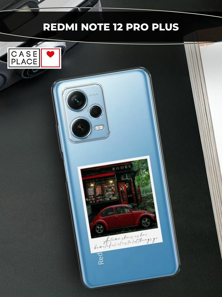 Чехол на Xiaomi Redmi Note 12 Pro Plus / Сяоми Редми Нот 12 Про Плюс с принтом Осенний палароид красный