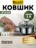 Картинка подсказки