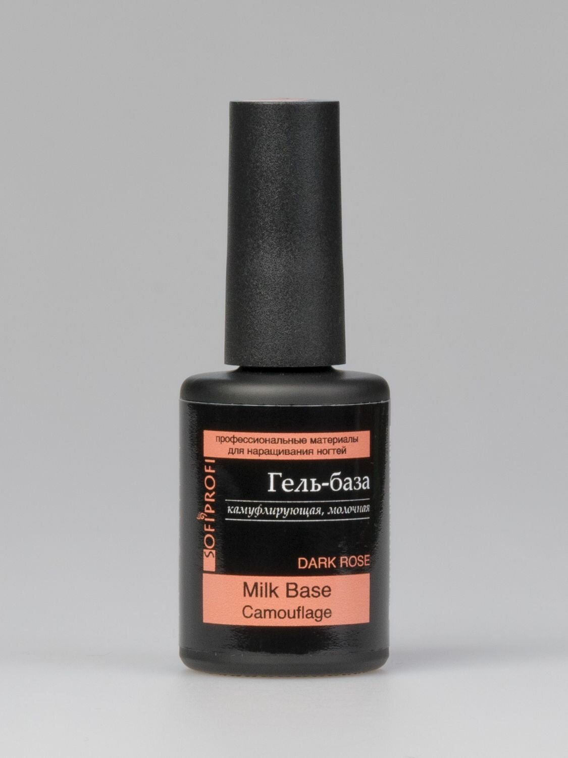 Гель база для ногтей молочная камуфлирующая Dark Rose Sofiprofi Milk Base Camouflage, 10 мл