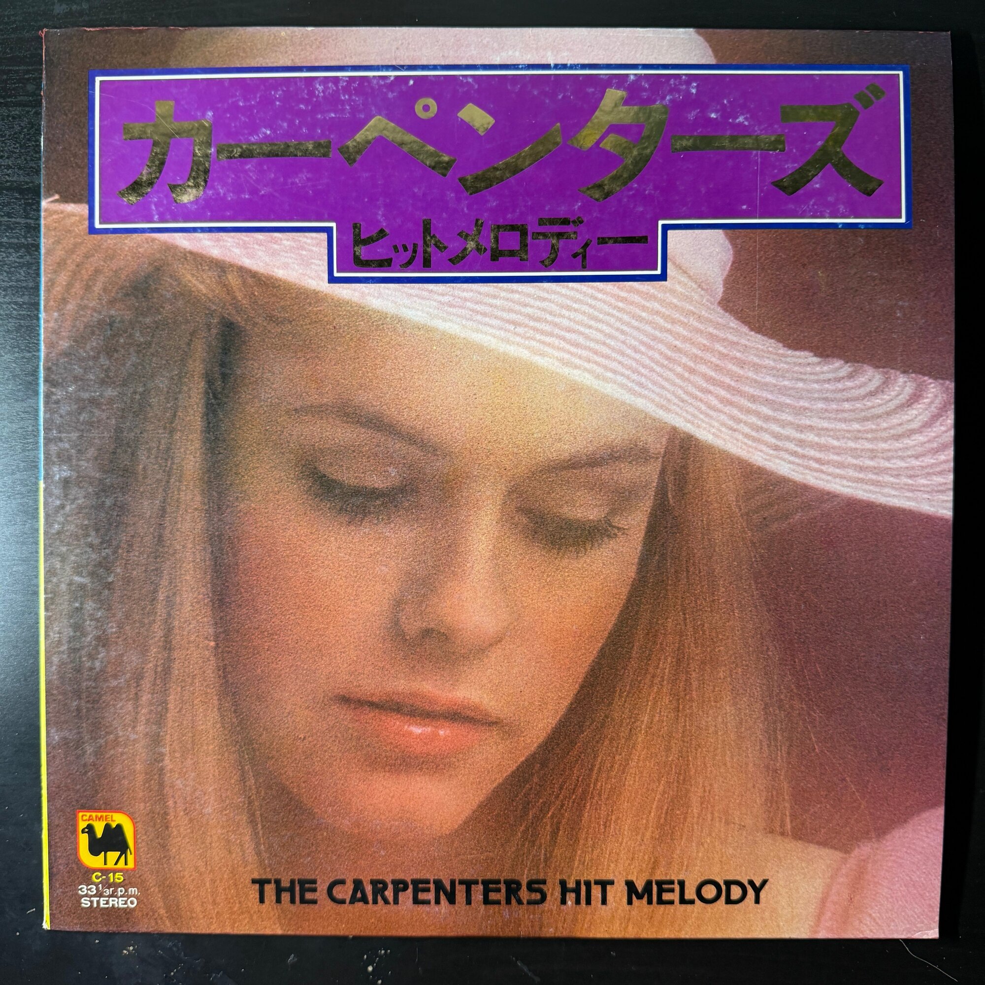 Виниловая пластинка Carpenters Hit Melody (Япония)