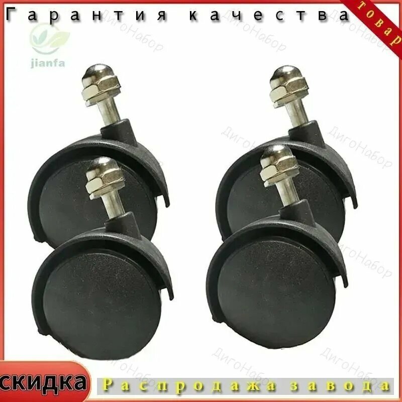 Аксессуар для обогревателя Мобильная подставка с регулировкой