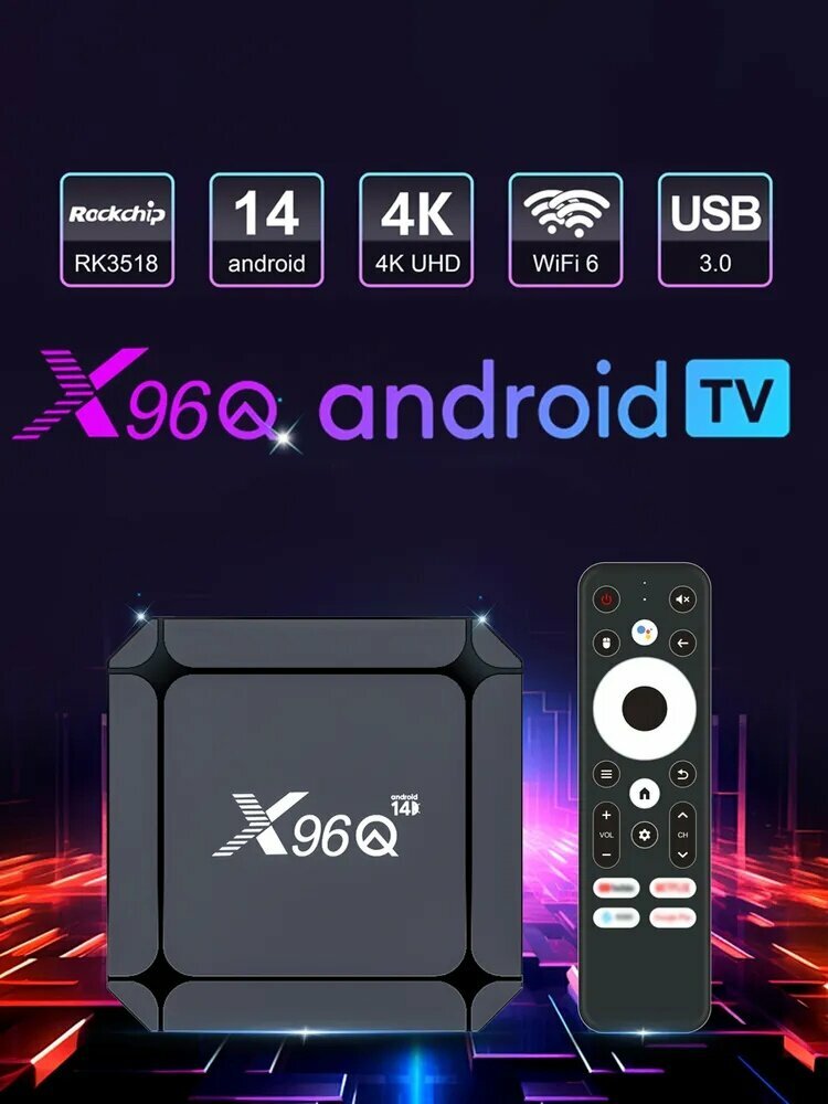 Смарт ТВ приставка для телевизора X96Q RK3518 2 ГБ/16 ГБ, Android 14, Bluetooth, Медиаплеер. Караоке-система