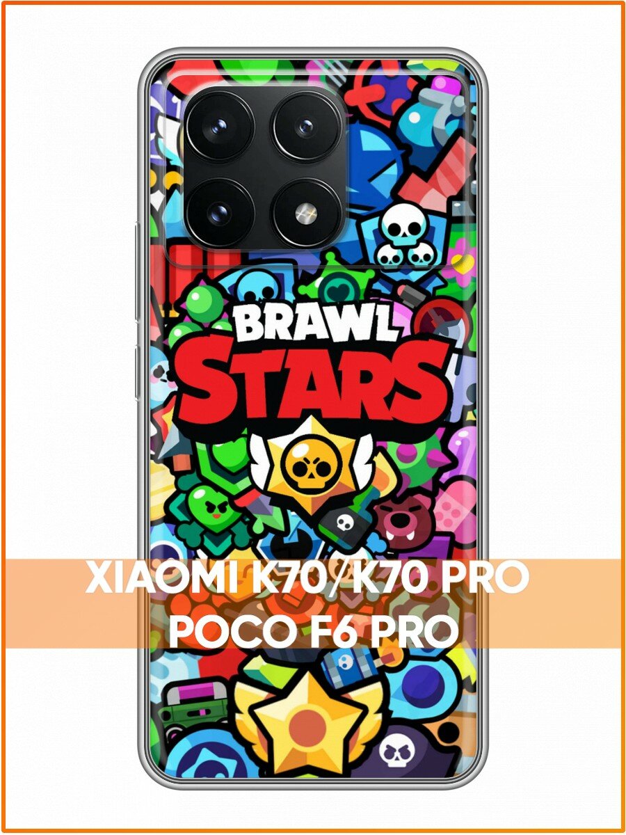 Чехол для Xiaomi Redmi K70 5G с принтом для мальчиков Brawl Stars (Сяоми Редми К70 5Ж)