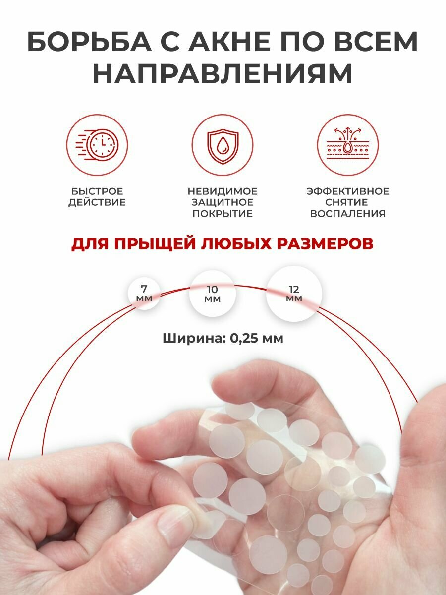 Патчи — фото 1