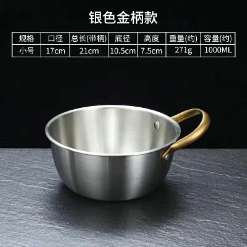 Оптовая продажа утолщенного нового корейского стиля кастрюли из нержавеющей стали для рамена с ручкой, холодной салатной миски, салатной миски, кастрюли для индукционной плиты