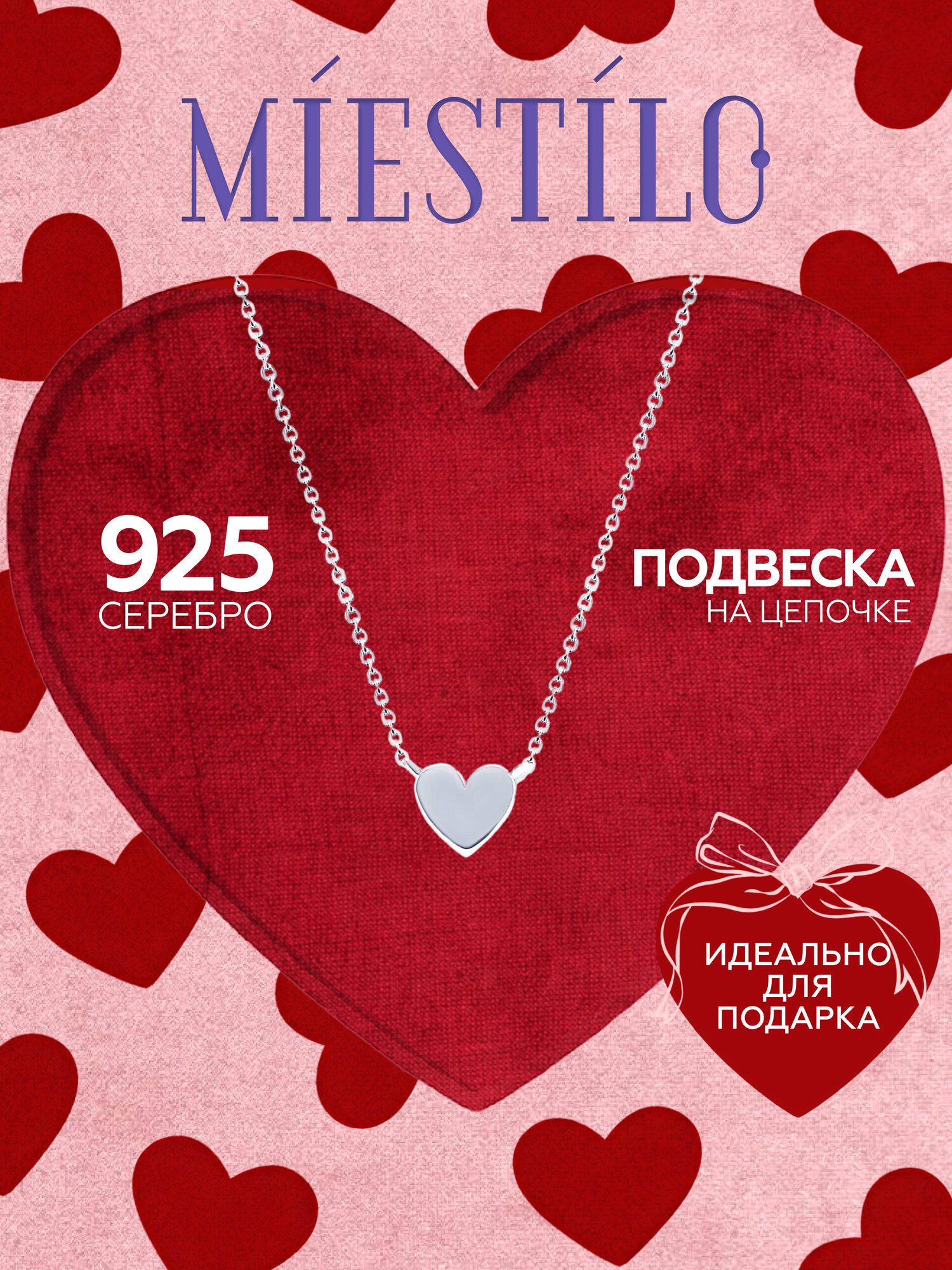 Колье, серебро, 925 проба, родирование