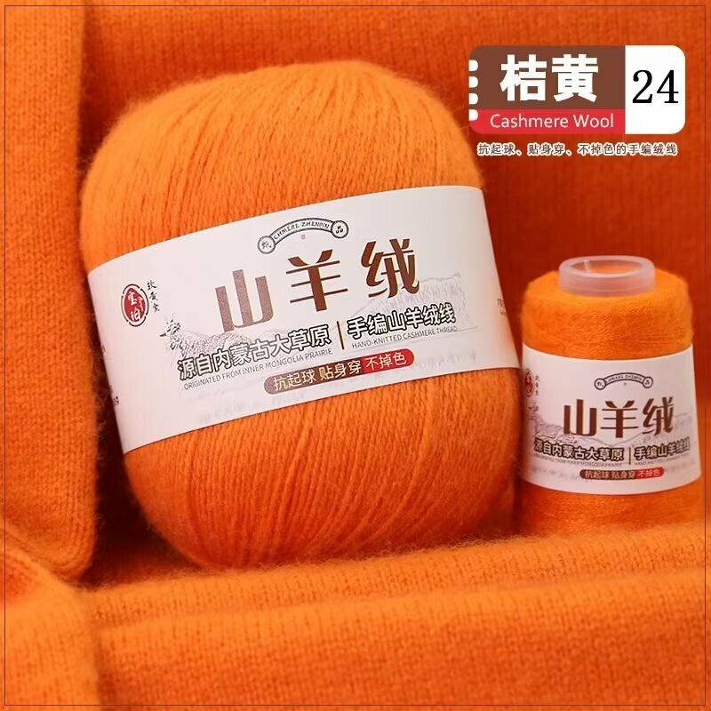 Кашемировая пряжа ручной вязки Qiangfan, анти-пиллинг, кроличья шерсть, средней толщины, пряжа для DIY, шерстяная пряжа для шарфов, дружелюбная к коже, теплая
