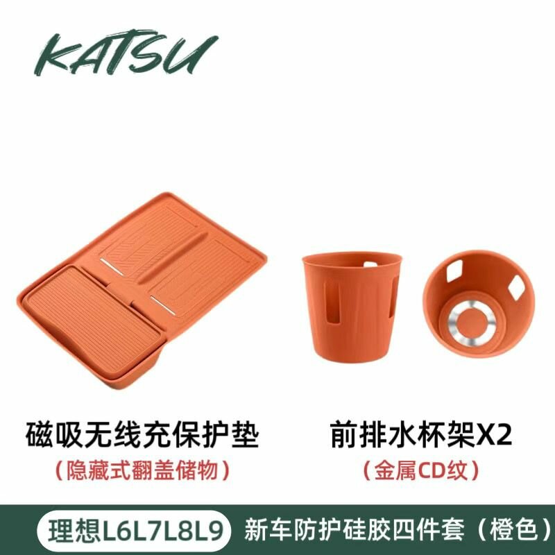 25 моделей идеальных L6 L7 L8 L9 магнитная беспроводная зарядка центральное управление силиконовая противоскользящая защитная подушка автомобильные аксессуары новая модель