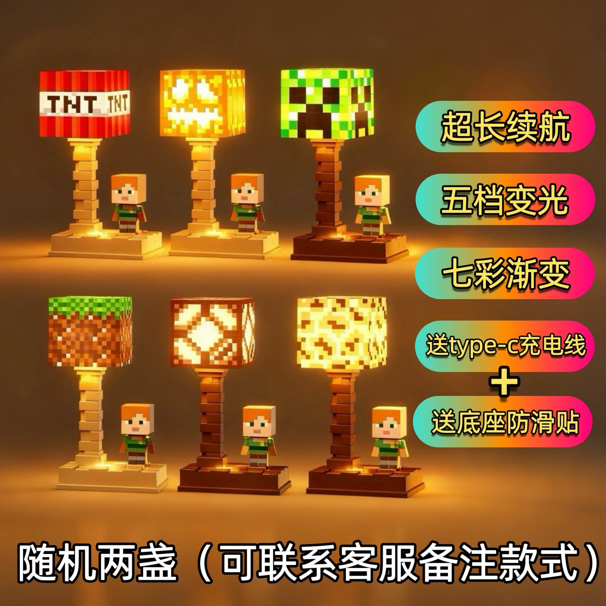 Аксессуары для ночного освещения Minecraft, декоративное освещение в стиле блоков MC, перезаряжаемая настольная лампа, украшения для комнаты в стиле Minecraft.