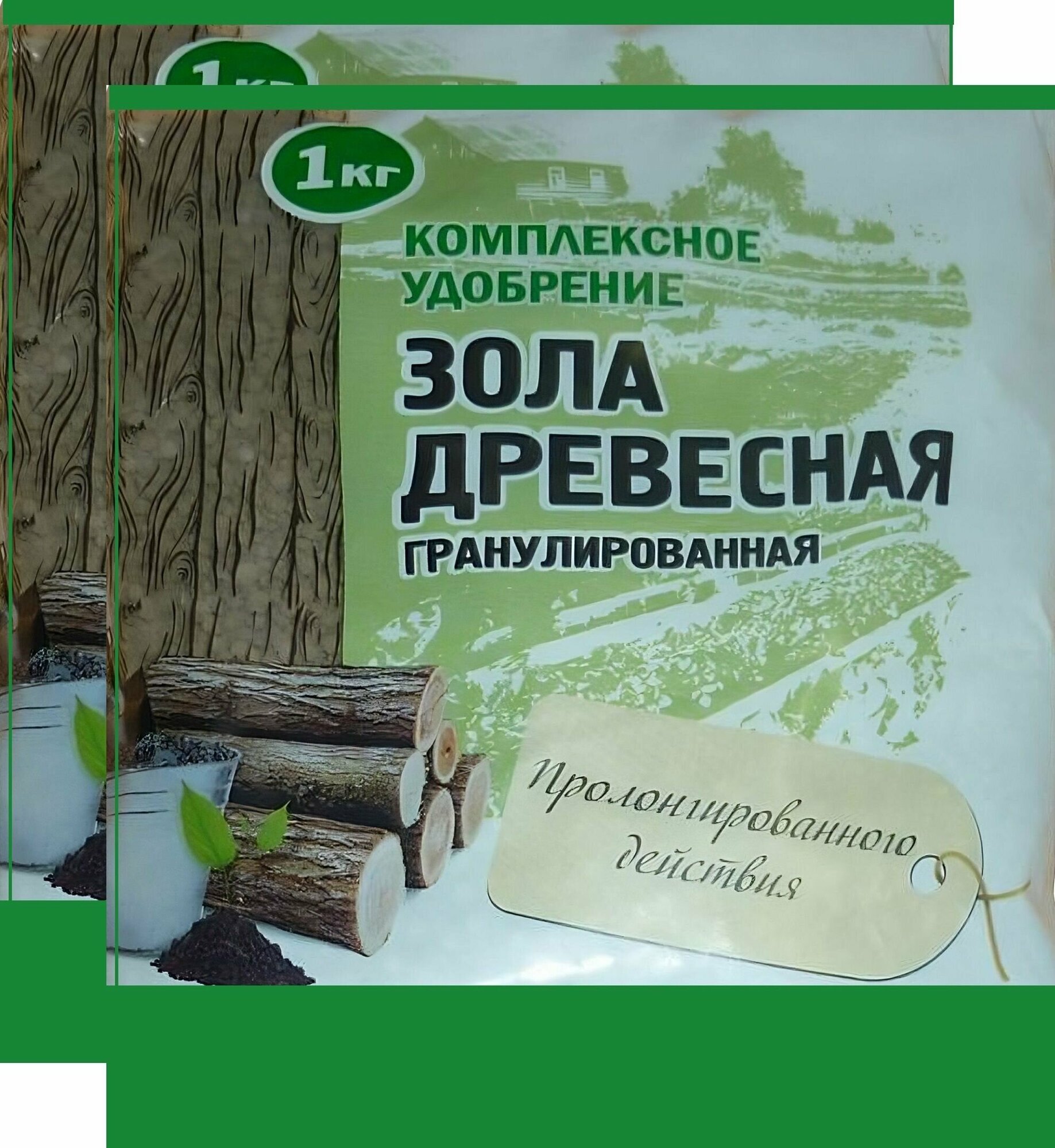 Удобрения для сада и огорода Зола древесная гранулированная 2 шт по 1 кг. Универсальный раскислитель почвы в удобной форме. Подходит для всех видов садовых и комнатных растений
