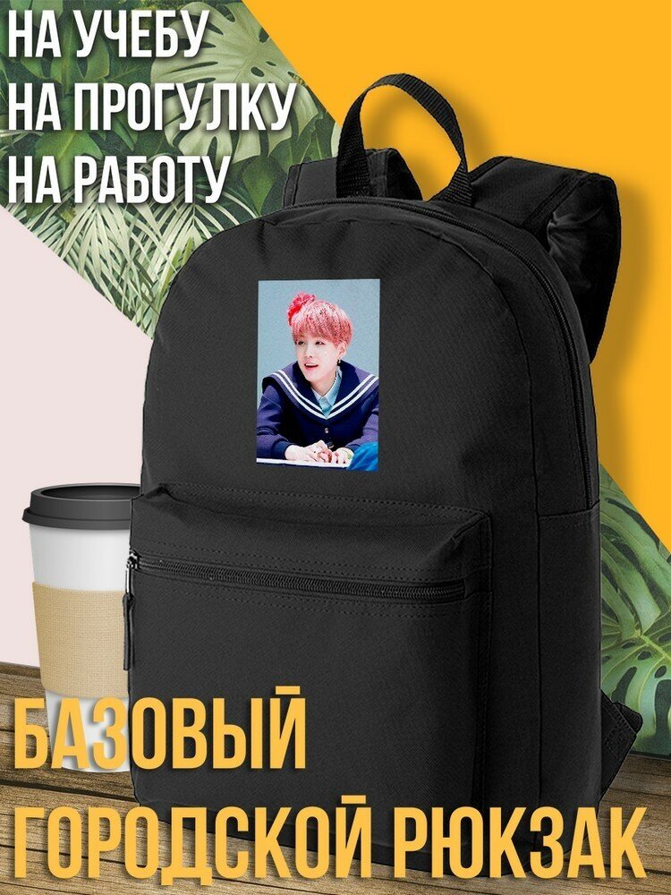 Черный школьный рюкзак с DTF печатью Музыка BTS - 1226