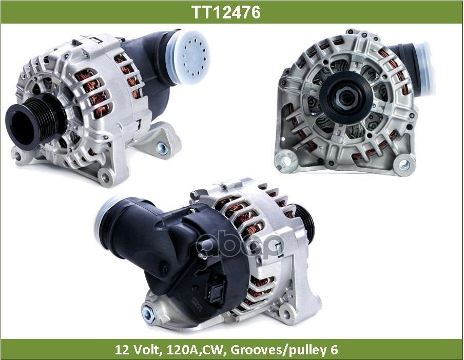Генератор BMW E39, E46, E53 120A Tesla Technics Tesla Technics арт. TT12476
