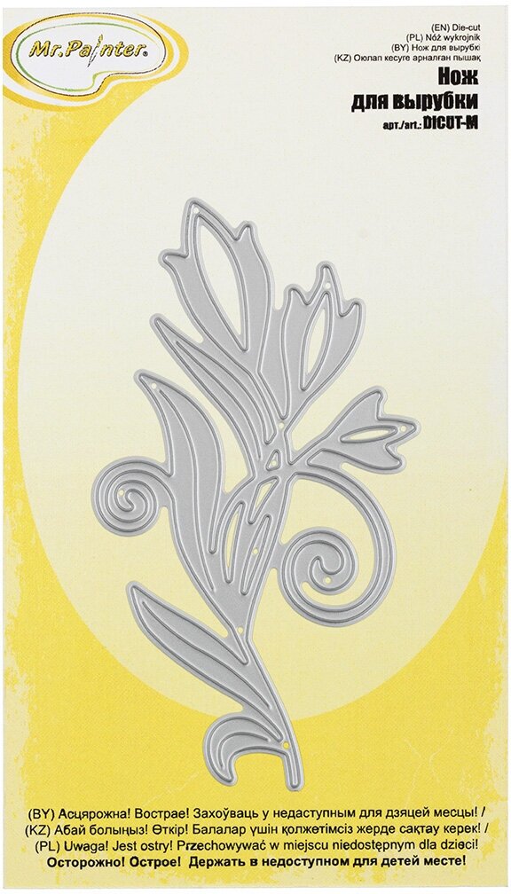 Mr.Painter DICUT-M0052 Нож для вырубки 5,4 x 9,6 см Веточка для скрапбукинга