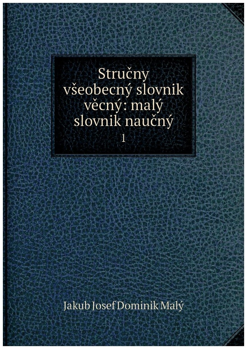 Stručny všeobecný slovnik věcný: malý slovnik naučný. 1