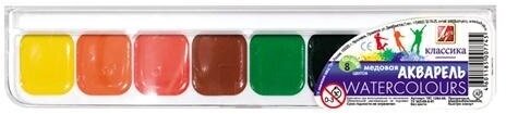 Акварель Луч "Классика", медовая, 8 цветов, без кисти (19С 1284-08)