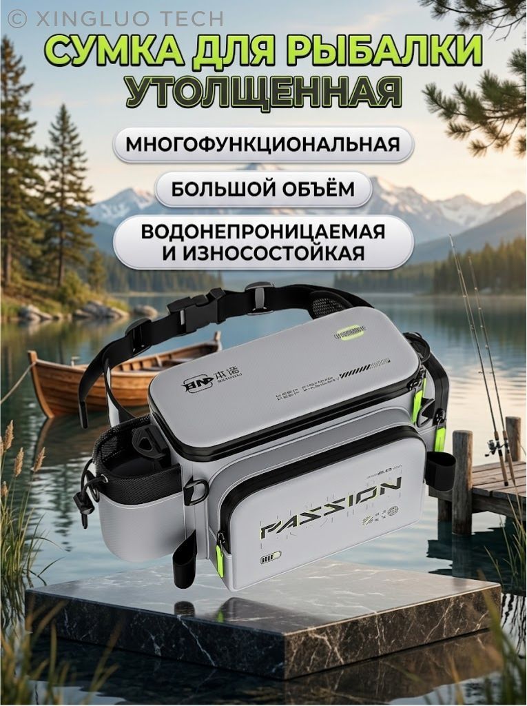 Тактическая поясная сумка для активного отдыха и повседневного использования, компактная и вместительная