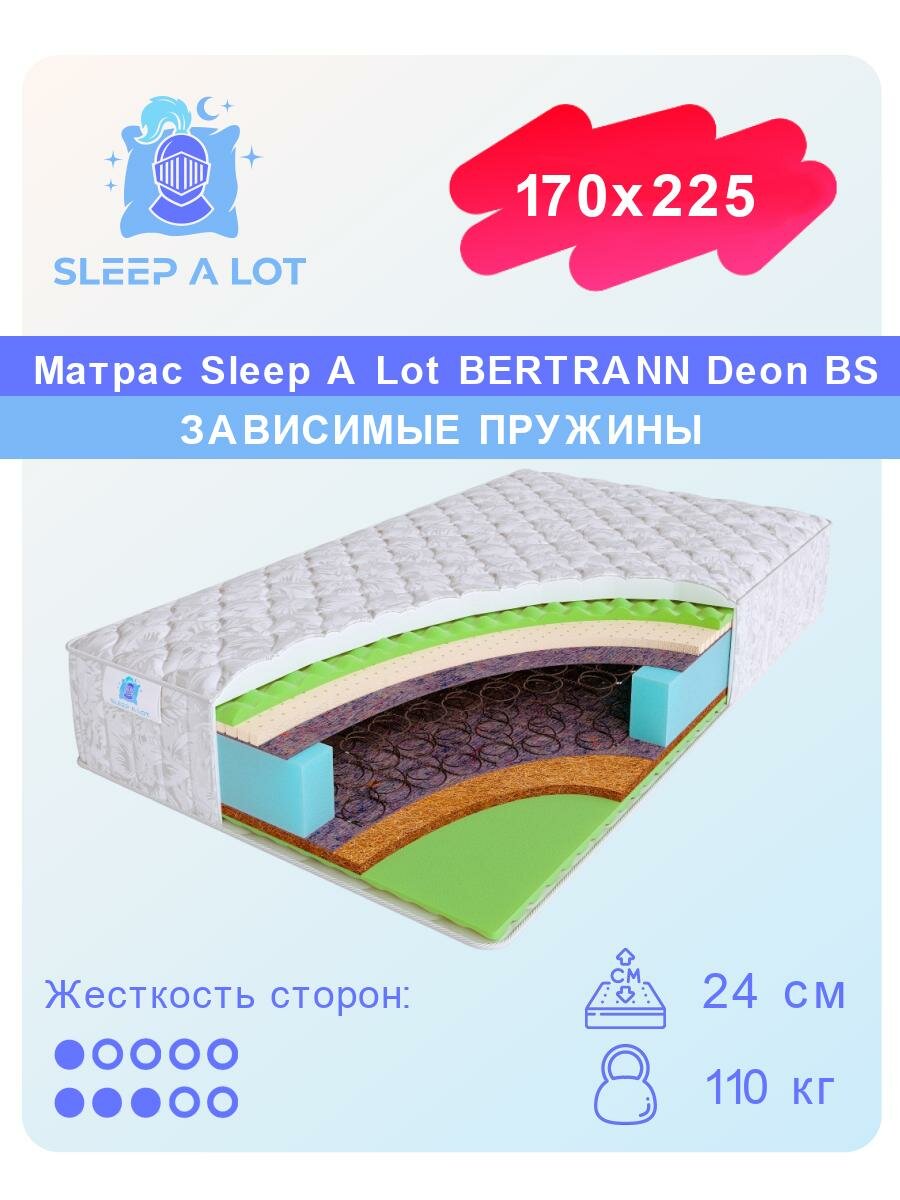 Матрас, Ортопедический матрас Sleep A Lot BERTRANN Deon на зависимом пружинном блоке BS в кровать 170x225