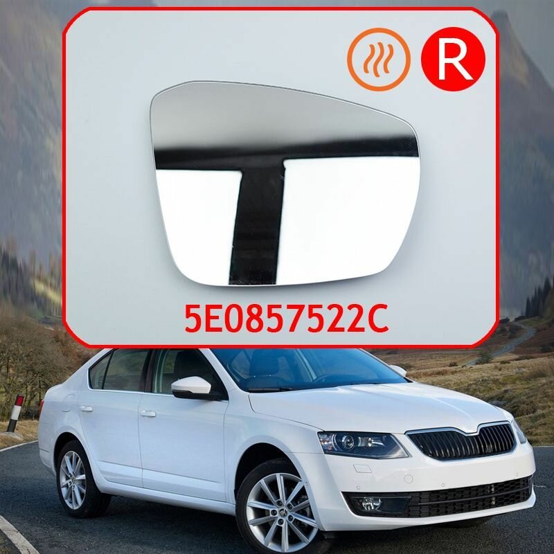Зеркало правое для Шкода Октавия А7, зеркальный элемент правый Skoda Octavia A7 (2013-2020) с подогревом 5E0857522C