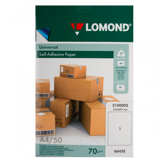 Самоклеящаяся бумага Lomond А4, неделенная, универсальная, 70 г/м², 50 листов, белая, 2100005.