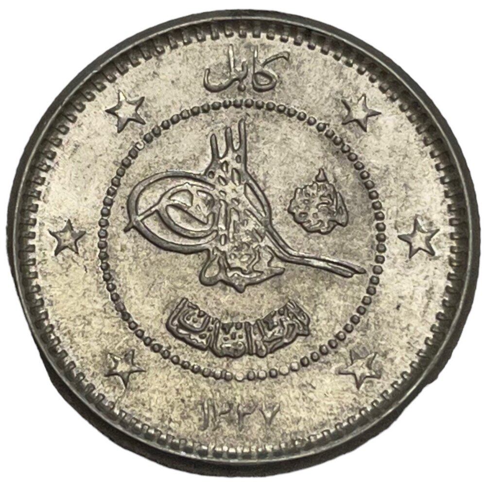 Афганистан 5 афгани 1958 г. (1337)