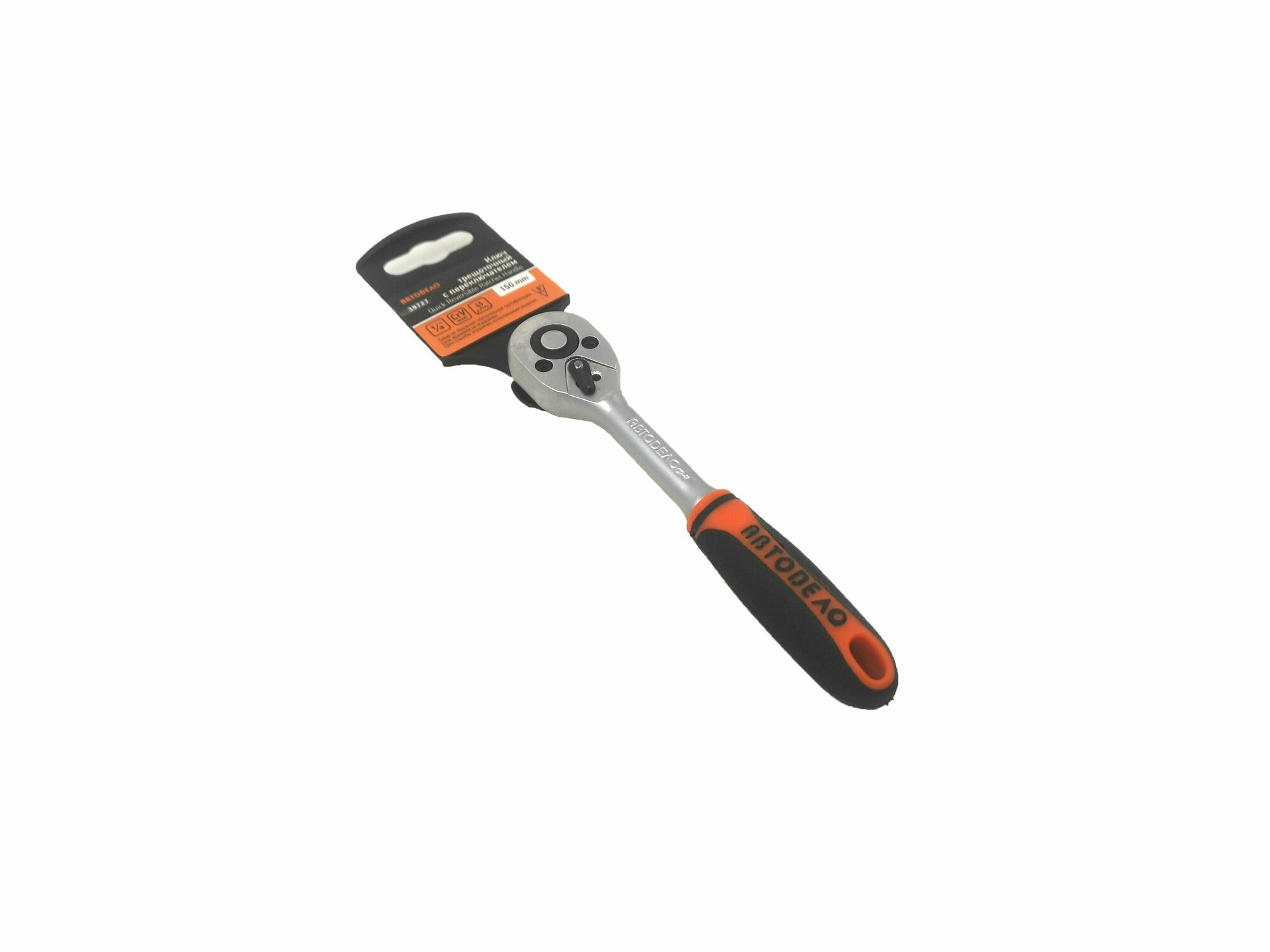 Трещотка с квадратом 1/4". АвтоDело