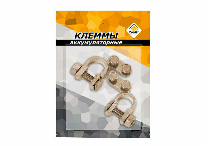 Клемма АКБ (+/-) латунь, прижимная планка (к-т 2шт)