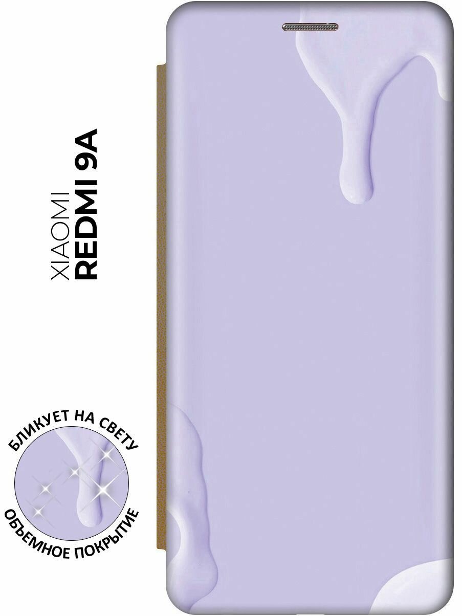 Чехол-книжка Сиреневая краска на Xiaomi Redmi 9A / Сяоми Редми 9А с эффектом блика золотой