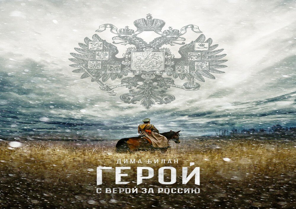 Герой (Blu-Ray) (блю-рей диск, Подарочная упаковка, Россия, Синема Продакшн) — фото 1