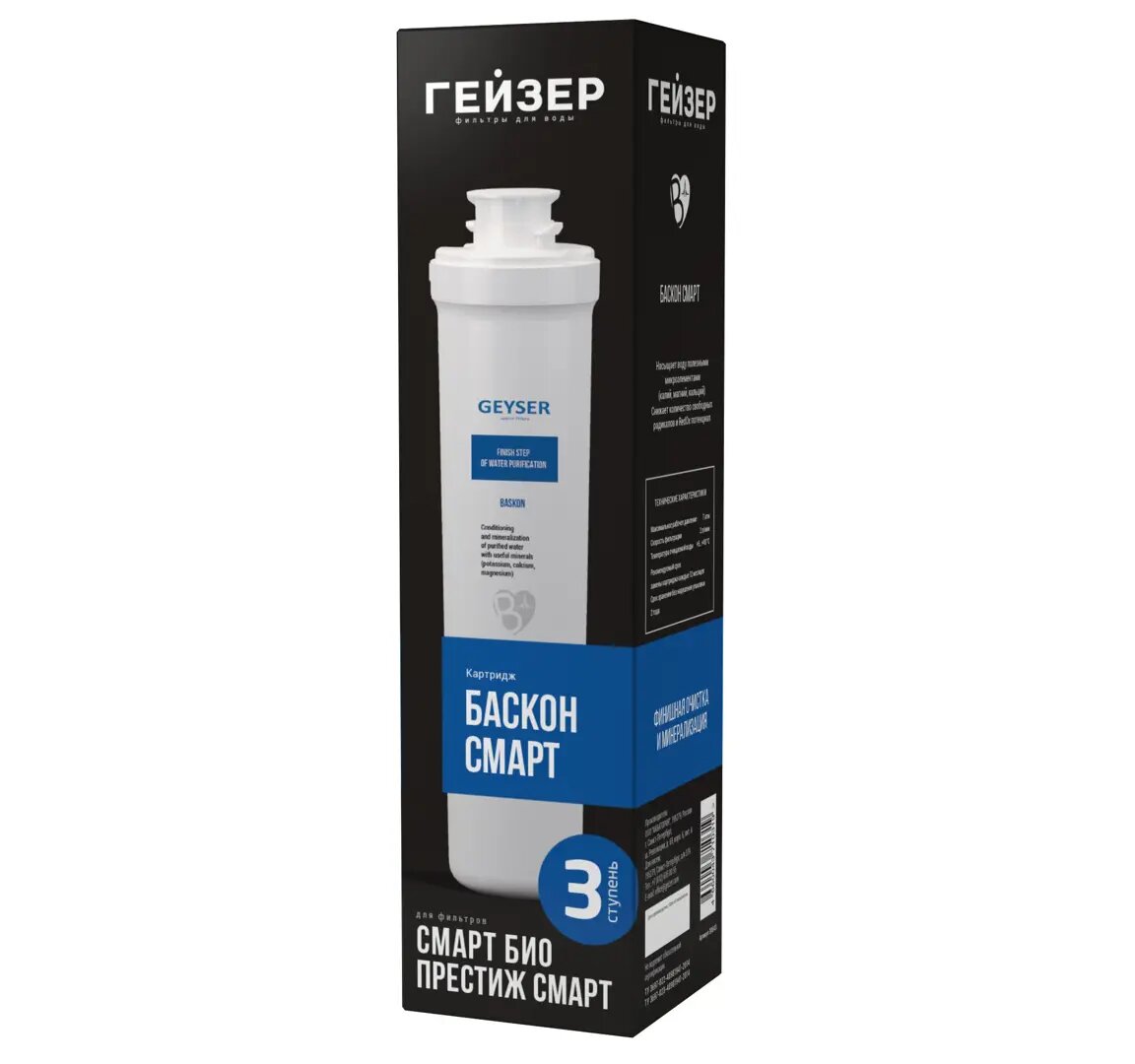 Картридж для система обратного осмоса Гейзер Смарт