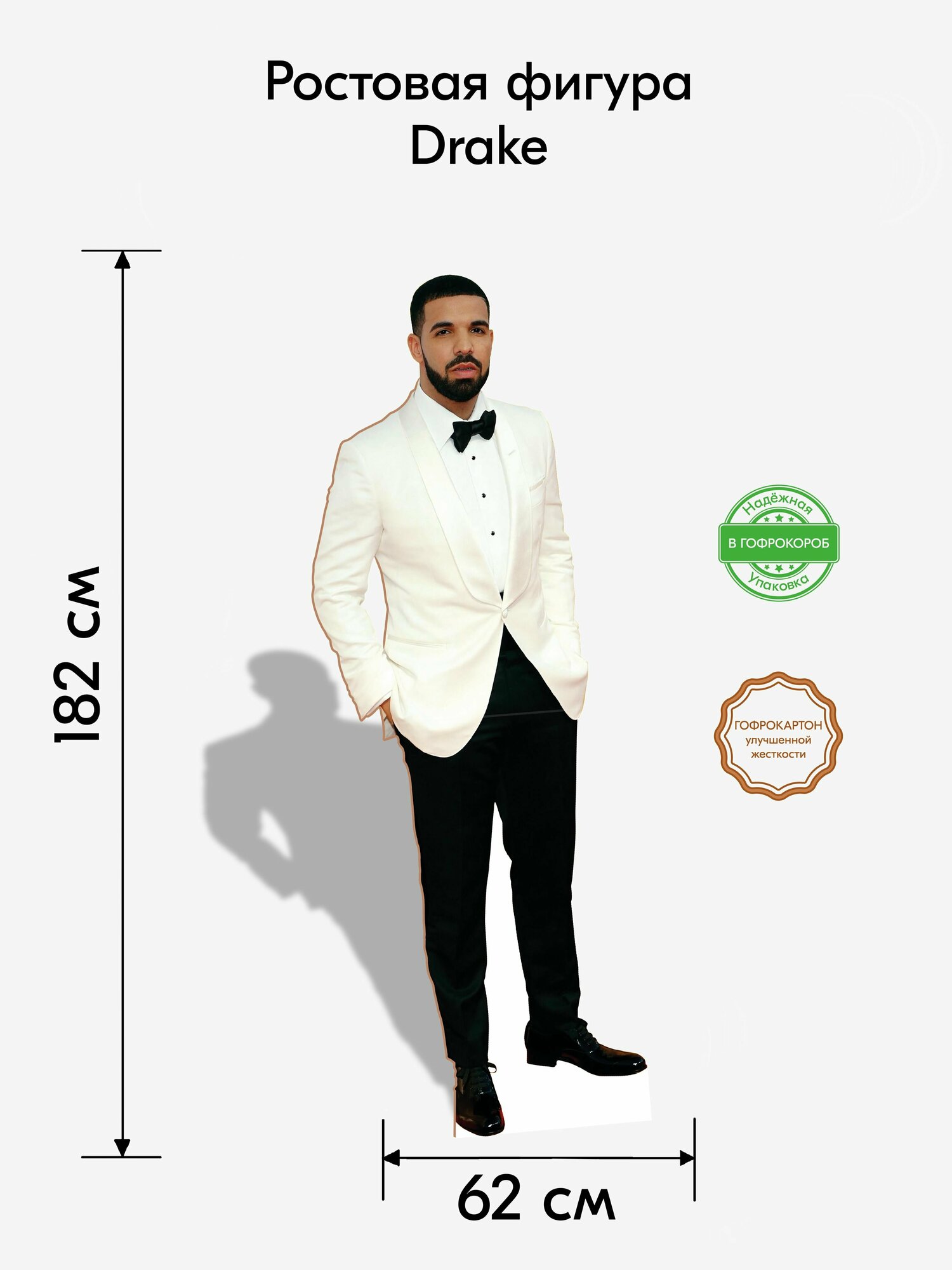 Фрэнсис Дрейк, Drake ростовая фигура