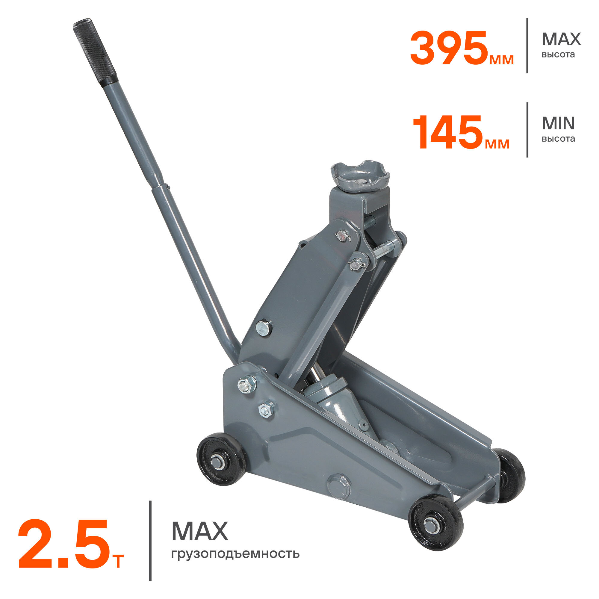 AJ23F380L AIRLINE Домкрат гидравлический подкатной 2.5т 145мм-395мм в кейсе (AIRLINE) AJ-2.3F-380L