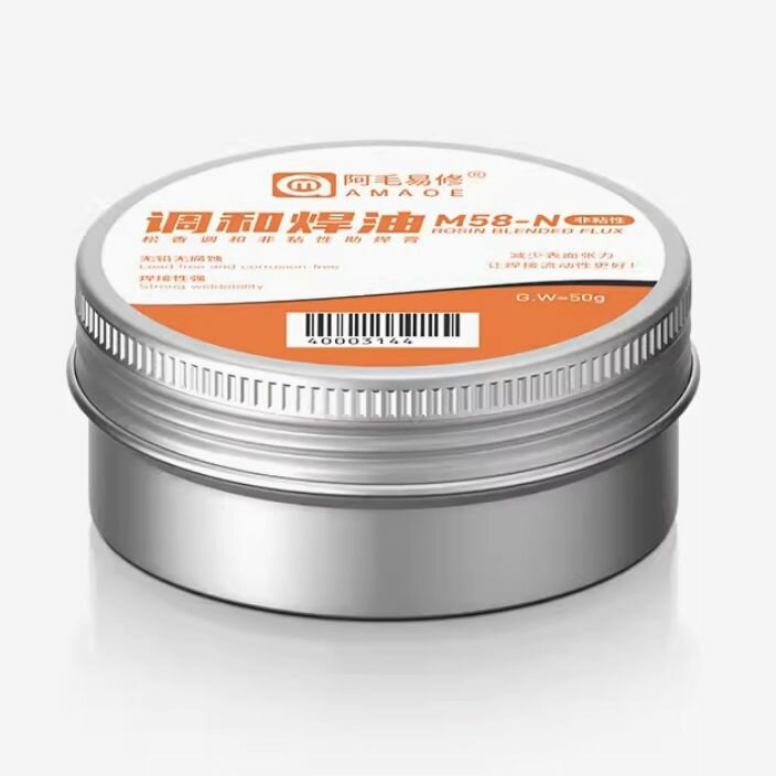 Канифоль паяльная AMAOE M58-N липкая