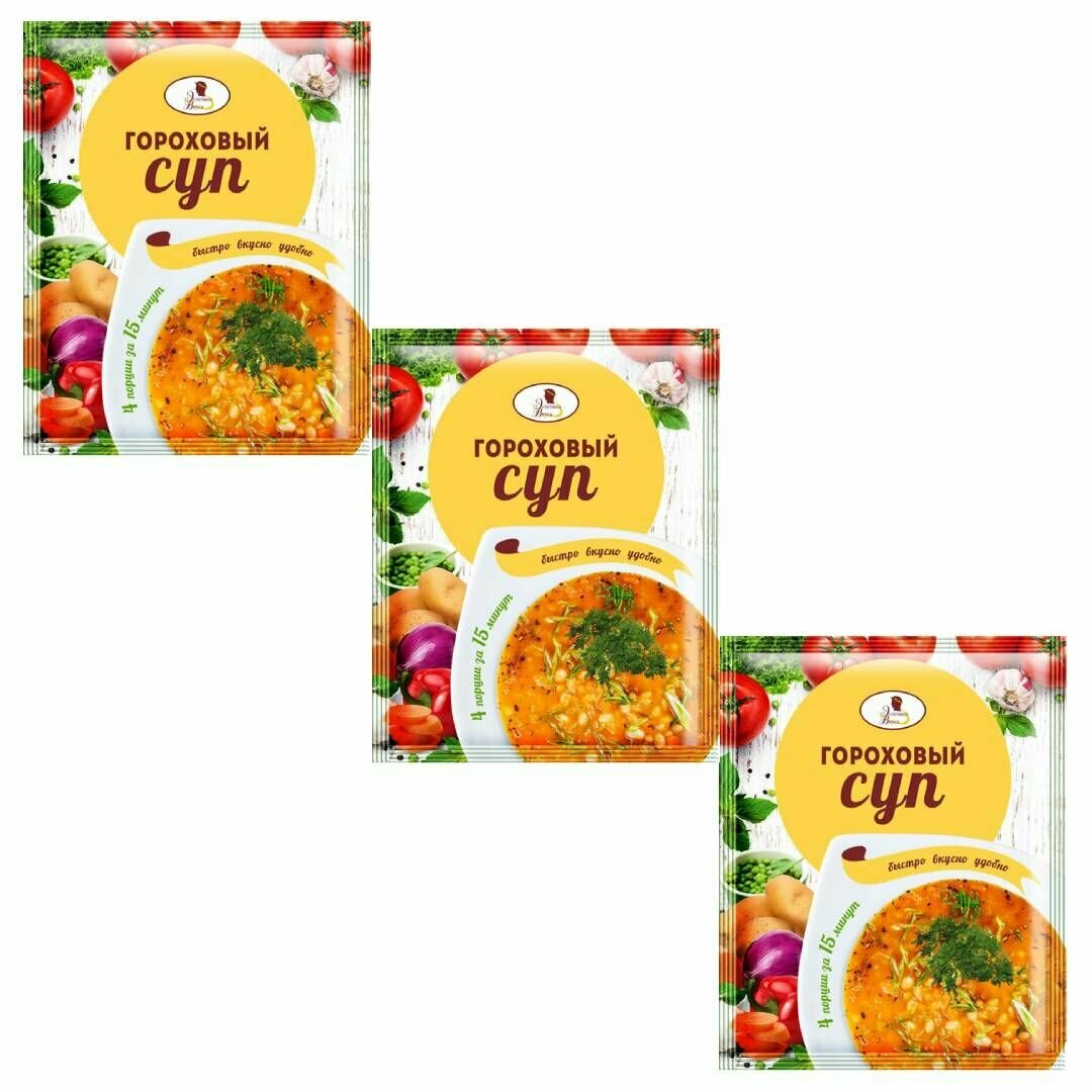 Суп гороховый 60 гр (3 шт)