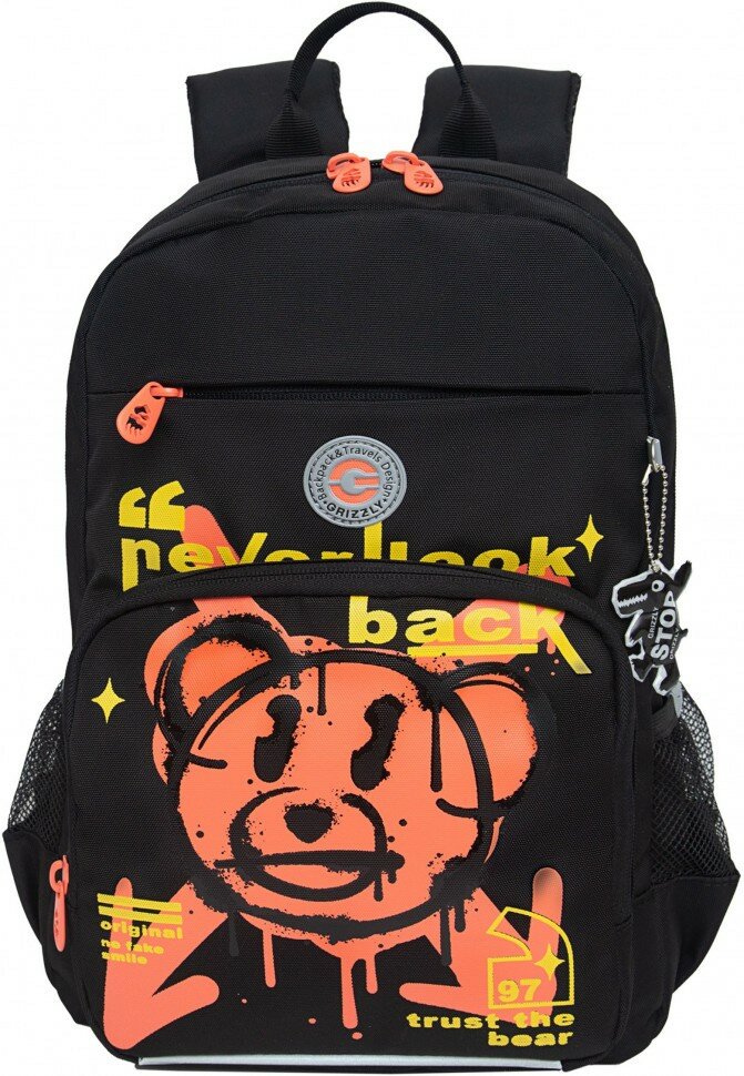 Рюкзак школьный GRIZZLY RG-464-4/1 черный